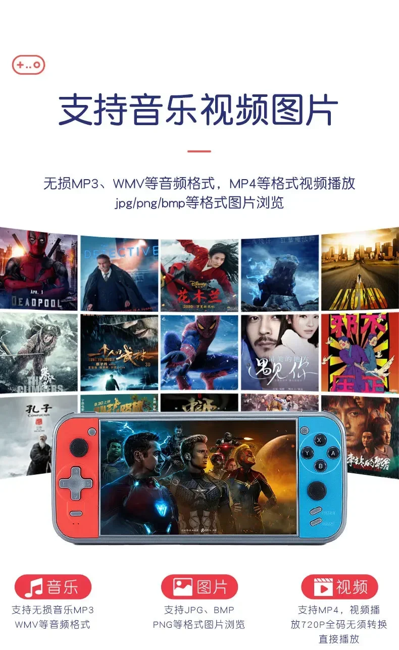 X15 X16 Retro Game Console Handheld Video Game Console 5.5Inch 6.5inch ...