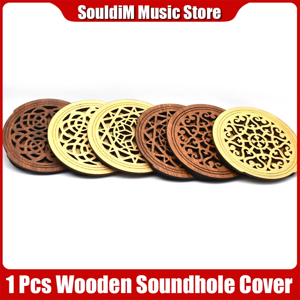 1pcs-Guitar-Cover-Sound-Hole-Feedback-Soundhole-Wooden-Protector ...