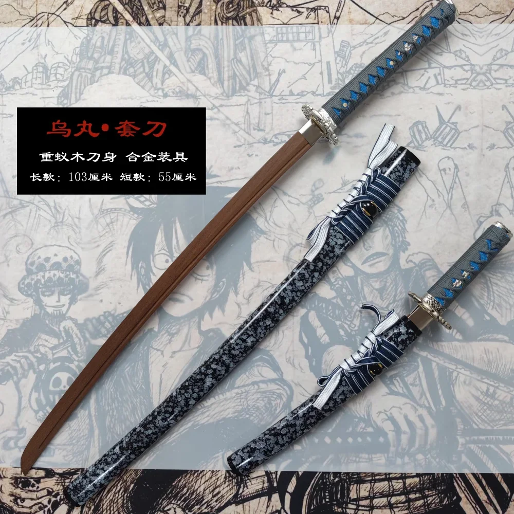 Set of 2 Japanese Samurai Katana & Wakizashi Training Swords,Log ...