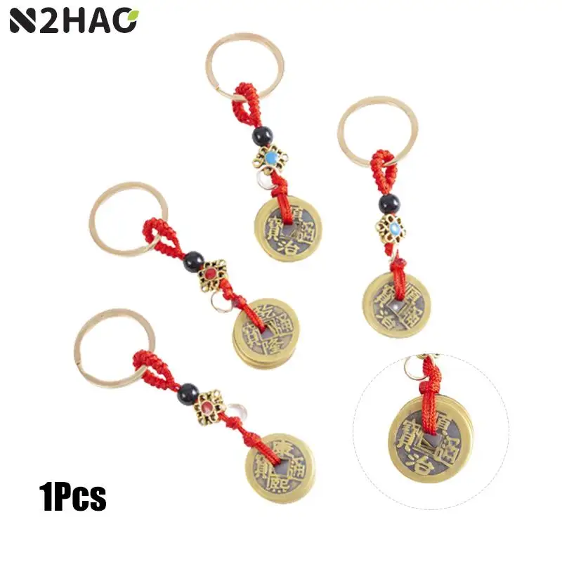 Handmade-Rope-Hanging-Vintage-Brass-Money-Bag-Keychain-Pendant-Jewelry ...