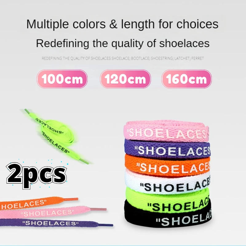 2pcs New Flat ShoeLaces for Sneakers Multiple Lengths Colors Available ...