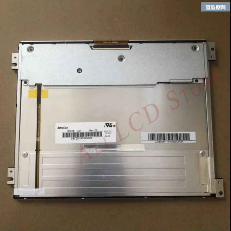 Original-A-Grade-LCD-Panel-G104AGE-L02-G104S1-L01-10-4-Inch-Industrial ...