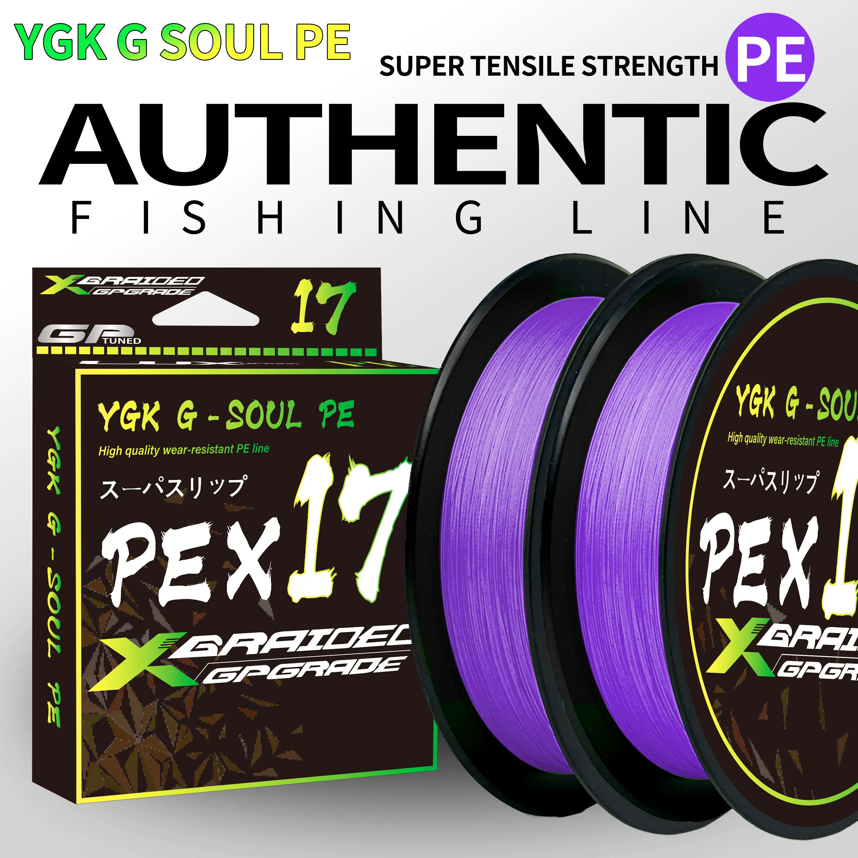 2026NEW YGK X8/17 Strands Fishing Line 200/300M Braided PE Fishing ...