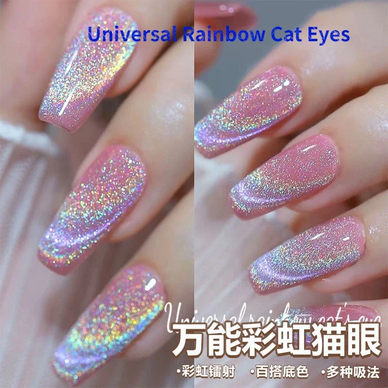 Universal-Rainbow-Cat-s-Eye-Crystal-Nail-Lacquer-2023-New-Hundreds-of ...