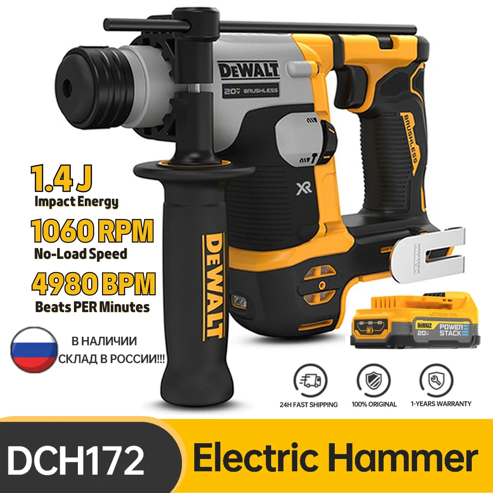 DeWalt-DCH172-20V-5-8-SDSPLUS.jpg