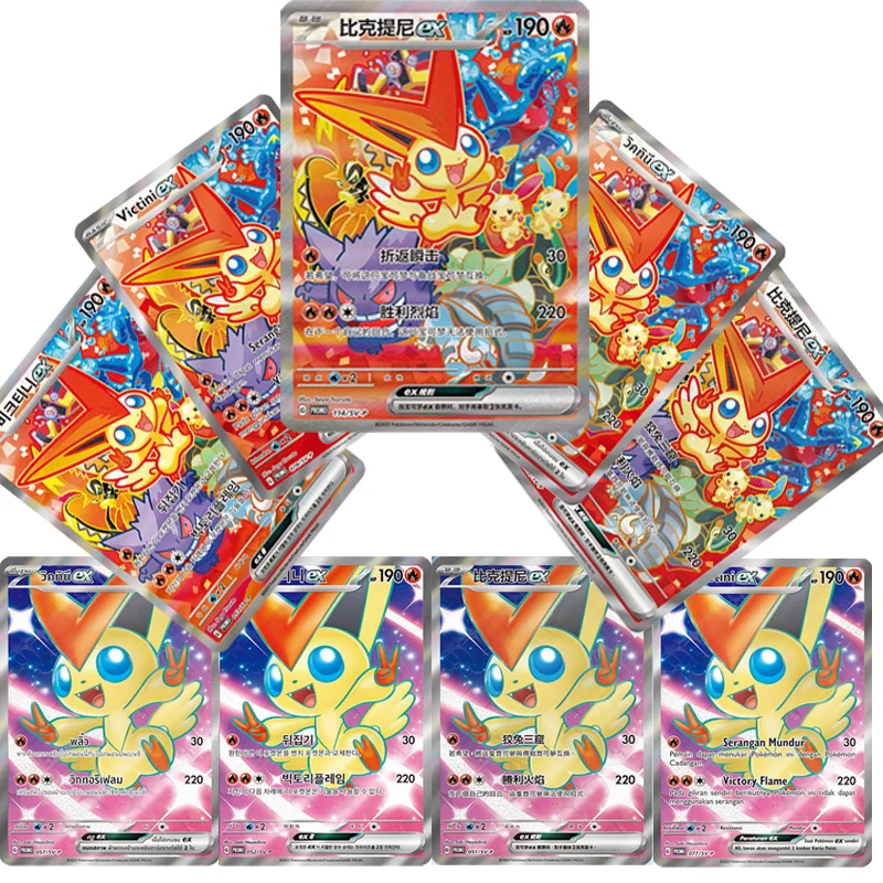 Diy Pkm Card Sv-P Battle for Victini Series Japanese Kr Chinese ...