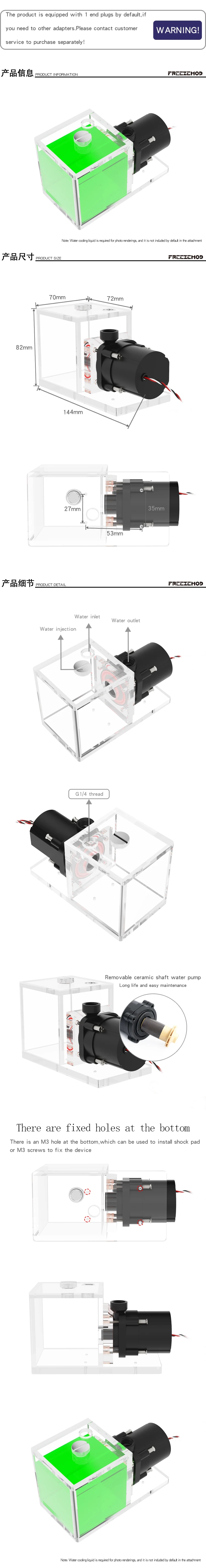 FREEZEMOD water cooling integrated water pump with increased water tank ...