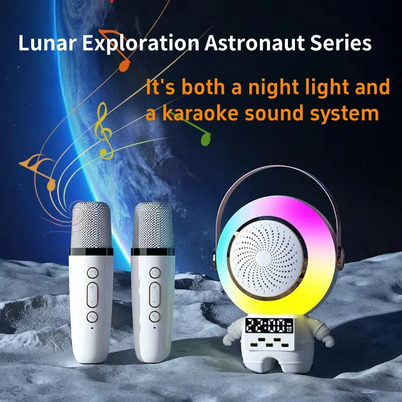 Astronaut-night-light-sound-system-small-household-KTV-dual-microphone ...