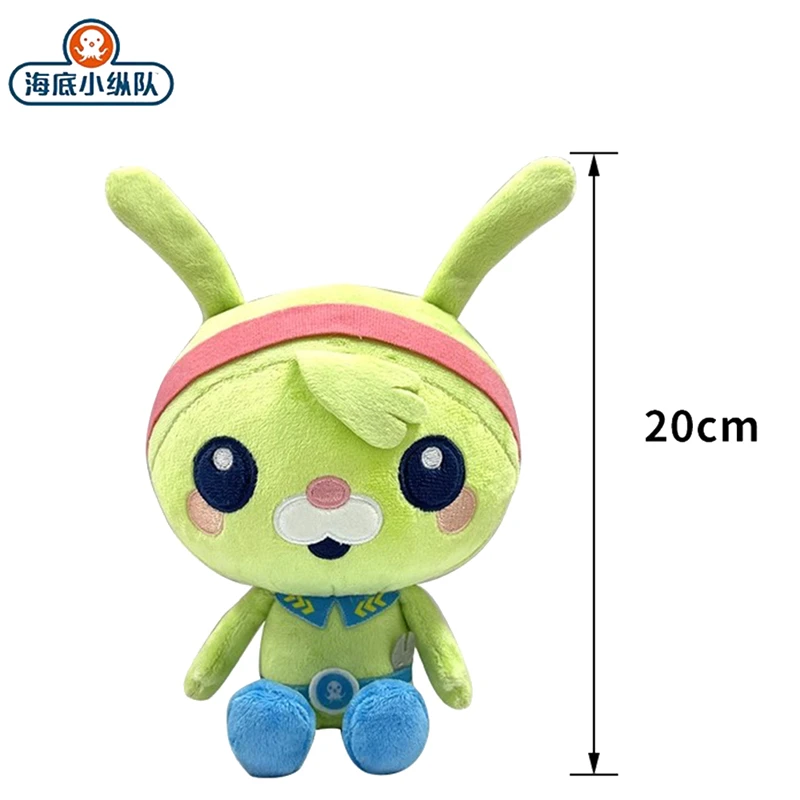Octonauts Vegimals Plush