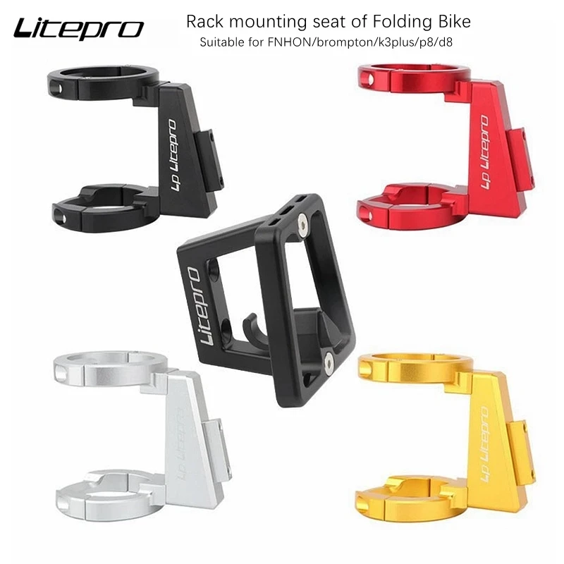 Litepro 브롬톤 자전거 Sbag 바구니용 Cnc 알루미늄 합금 접이식 자전거 프론트 백 캐리어 블록 크래들 마운팅 베이스
