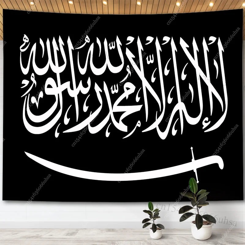Black Muslim Flag