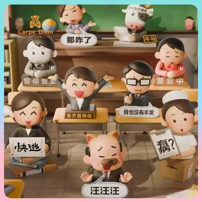 Original Plzdot Irasutoya "Emotional Stability" Series Mini Blind Box ...