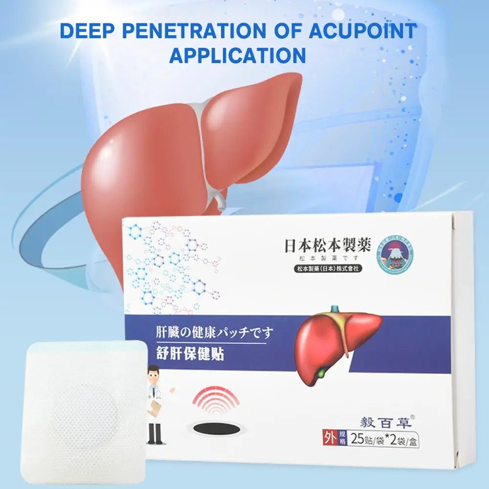 50Pcs/box Liver Care Patches Natural Liver Cleanse Body Detox Sticker ...