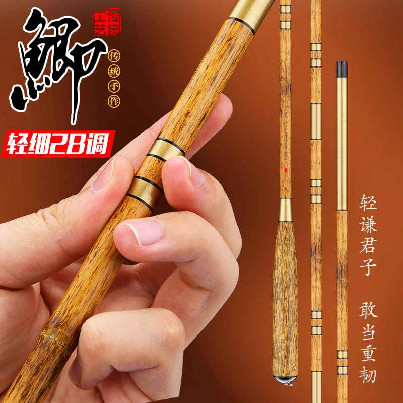 Ultra-light ultra-hard ultra-fine crucian carp rod is strong stiff and ...