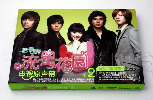 Boys Over Flowers F4 Korean