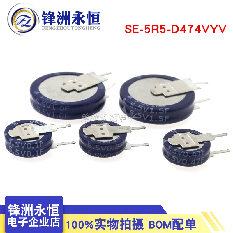 5.5V Super Capacitor 0.1F 0.22F 0.33F 0.47F 1F 1.5F Super Farad ...