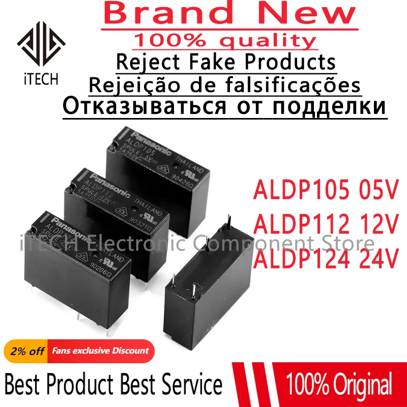 5PCS-LOT-Relay-ALDP124-ALDP124W-ALDP112-ALDP105-DC-05V-12V-24V-5A-250V ...