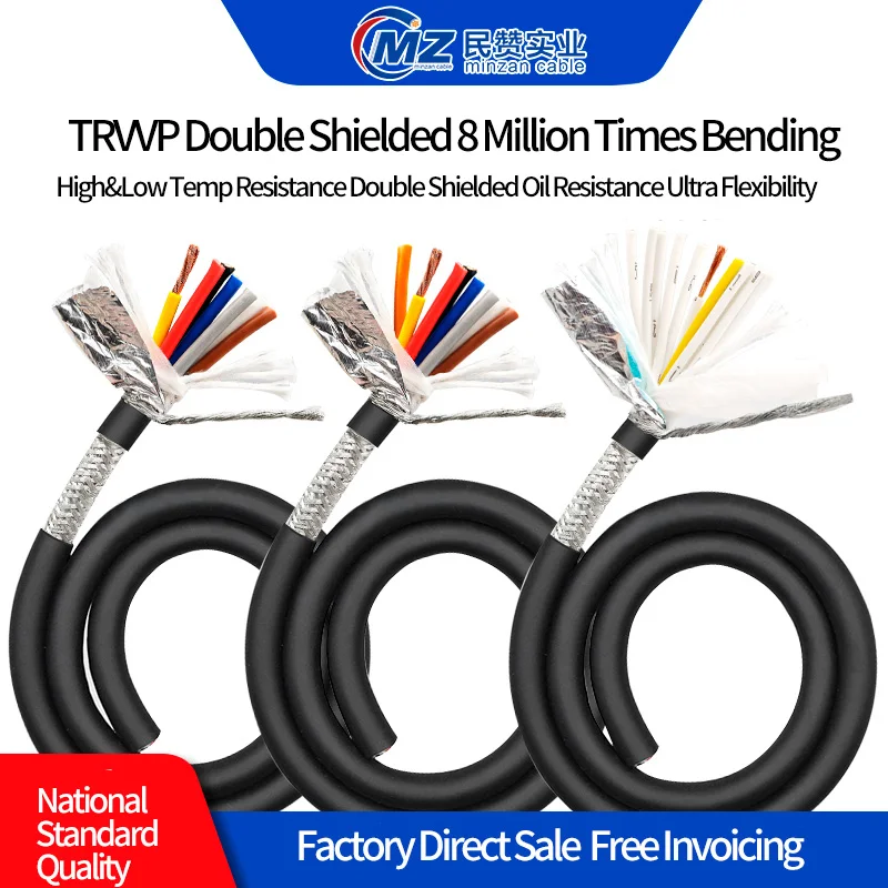CNC-Shielded-Sheathed-Cable-24-20-18-17-15-13-AWG-TRVVP-2-3-4-5.jpg