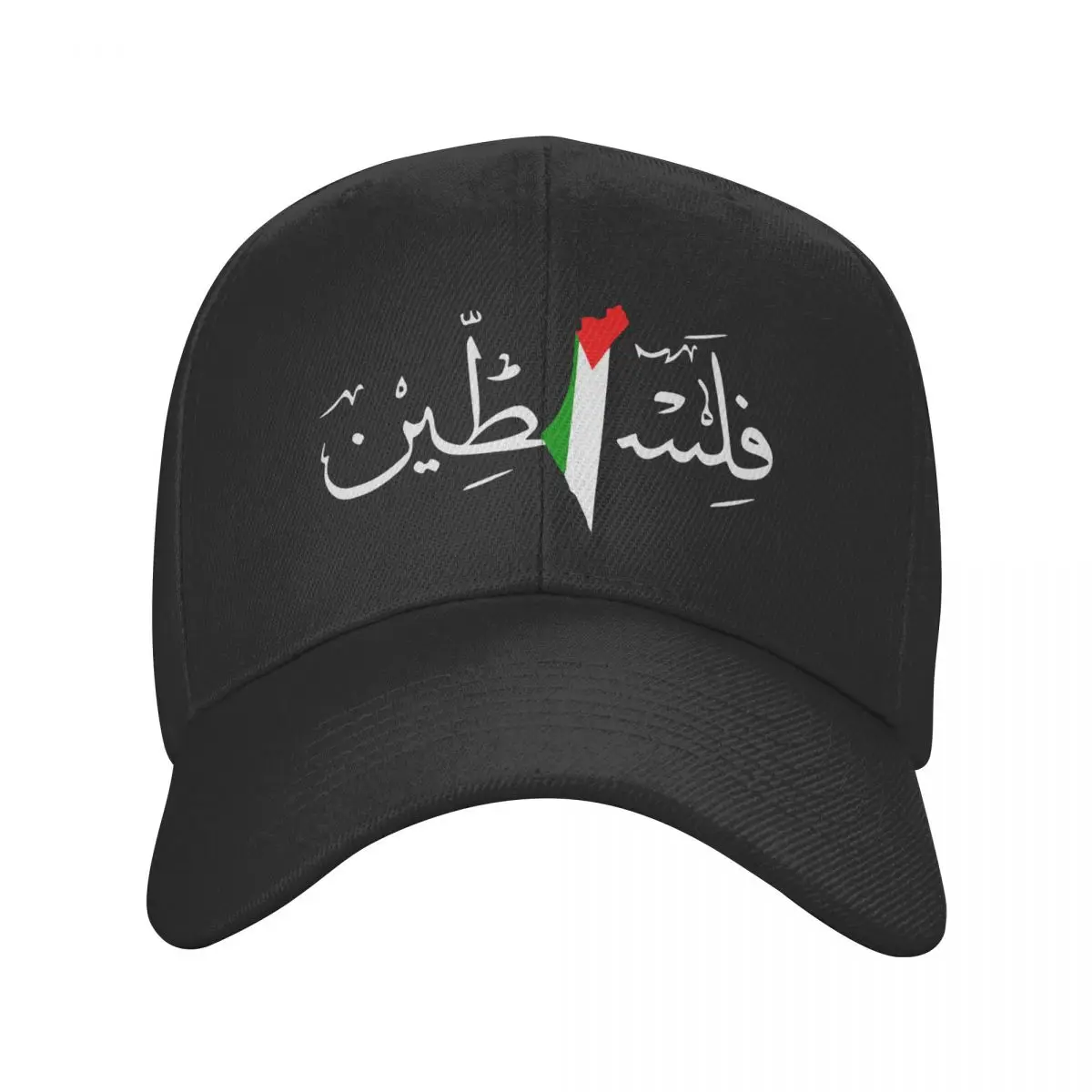 Palestine Arabic Calligraphy Name With Palestinian Flag Map Baseball ...