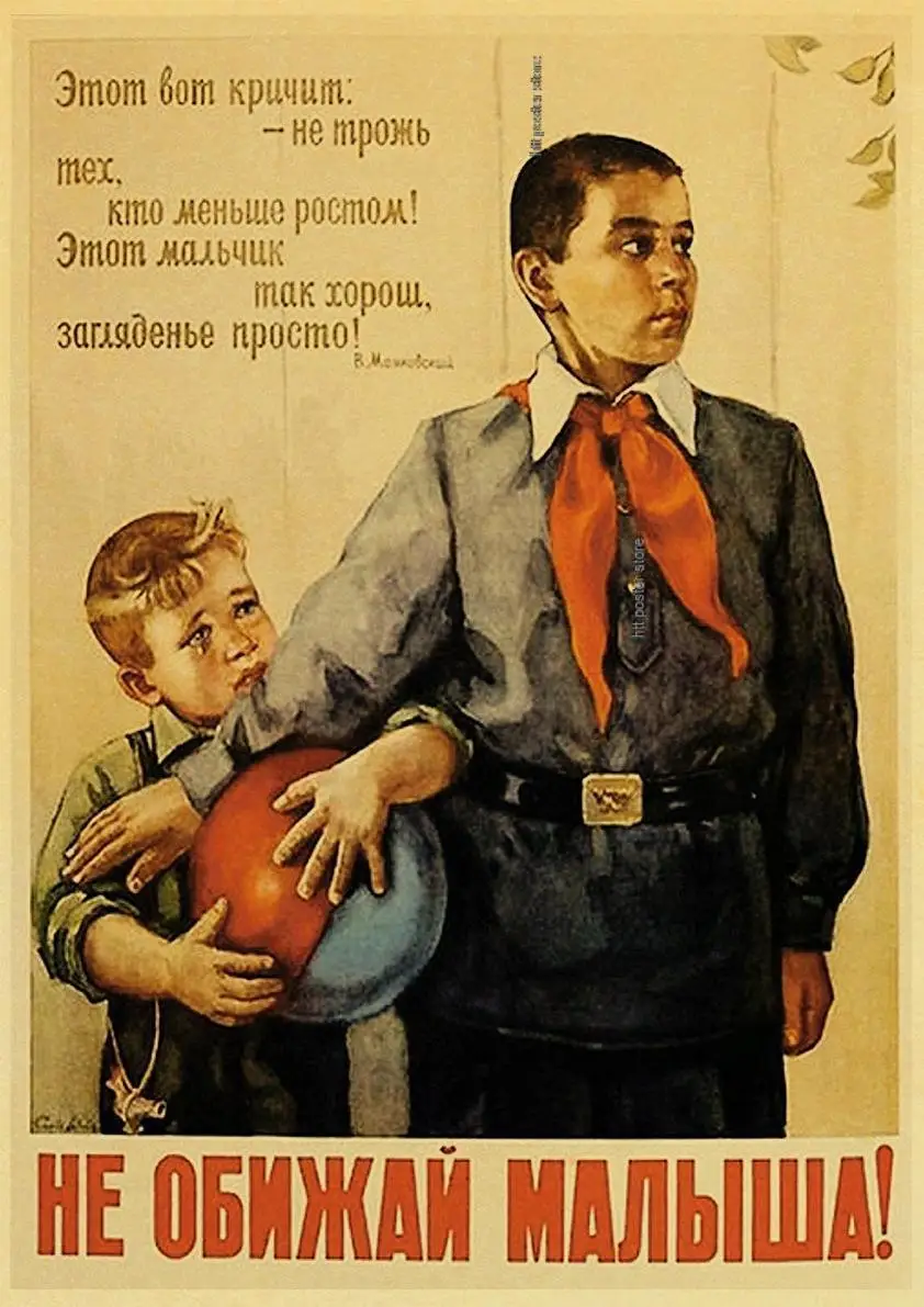 Modern Day Propaganda Posters 2022