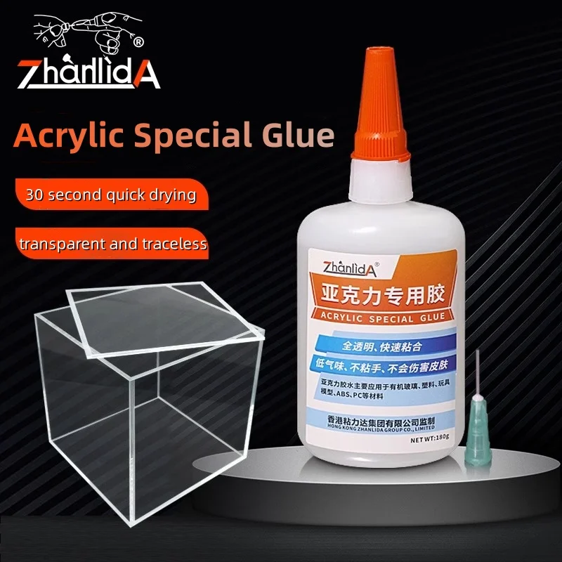 Acrylic-Special-Glue-Transparent-For-Organic-Glass-Adhesive-PMMA-PC ...