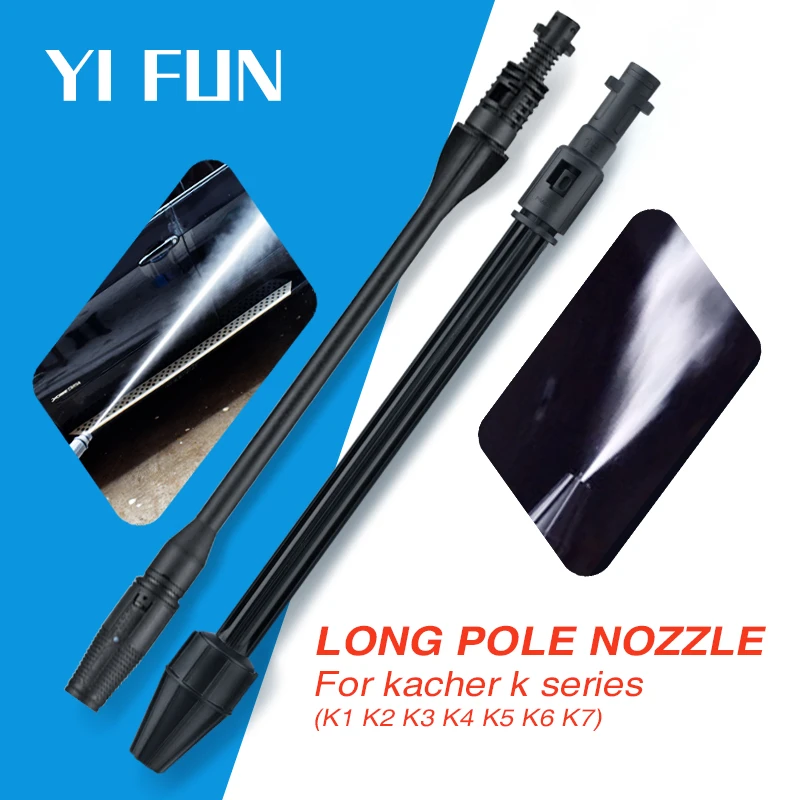 Rod Lance For High Pressure Washer Karcher K1 K2 K3 K4 K5 K6 K7 Pole ...