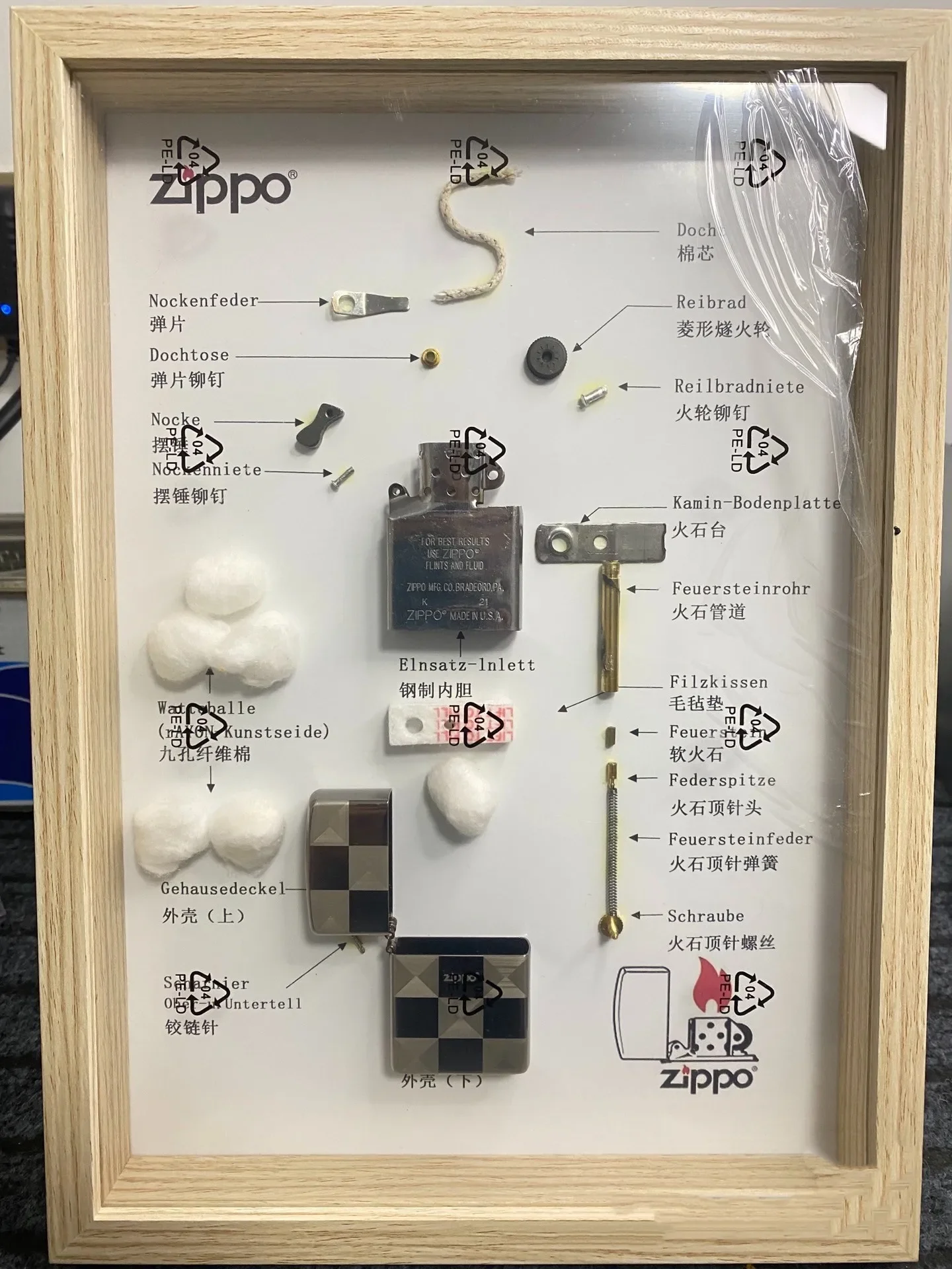 Zippo-Lighter-Anatomic-Chart-Wooden-Frame-Lighter-Component-Collection.jpg