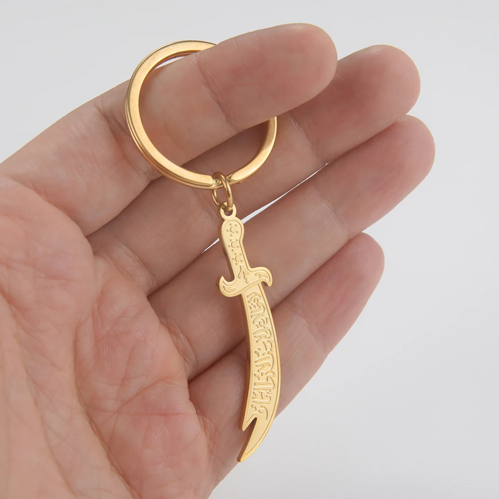 Dawapara-Arabic-Calligraphy-Islam-Muslim-Keychain-Imam-Ali-Zulfiqar ...