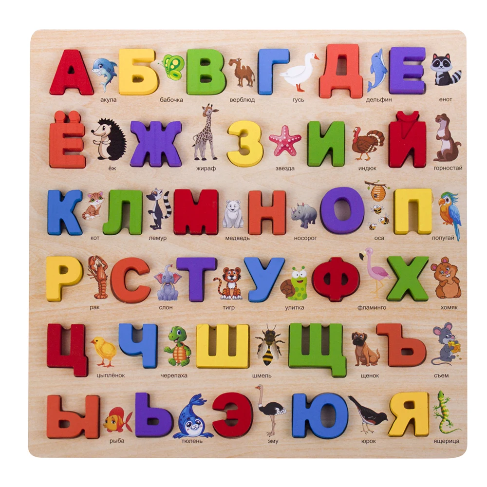Russian Alphabet For Kids