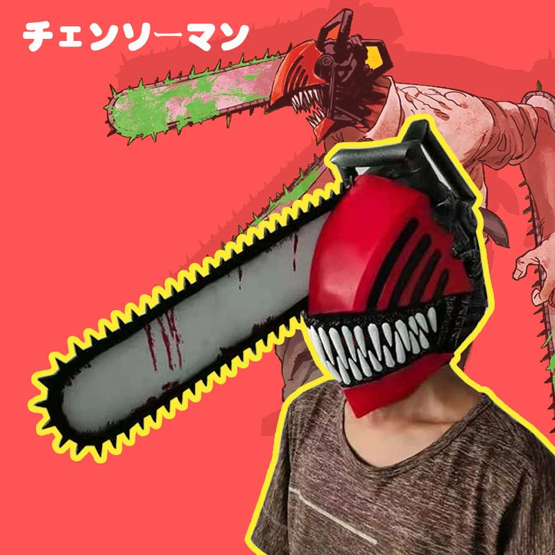 Party-Mask-Electric-Saw-Head-Cover-Role-Play-Scary-Latex-Mask-Helmet ...