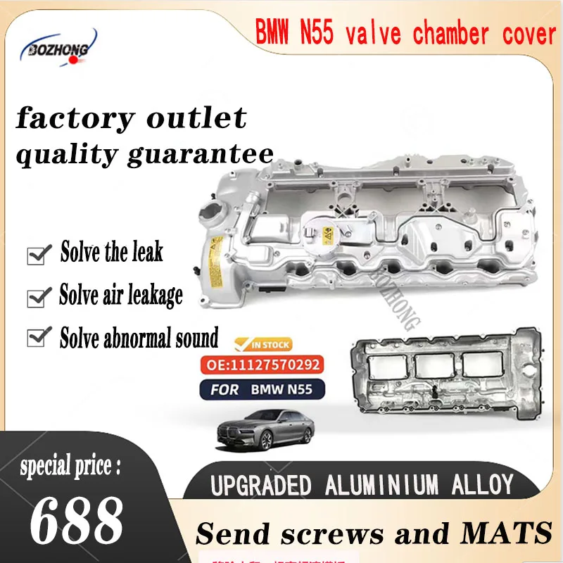 11127570292-suitable-for-BMW-parts-n55-valve-cover-aluminum-F30-auto ...