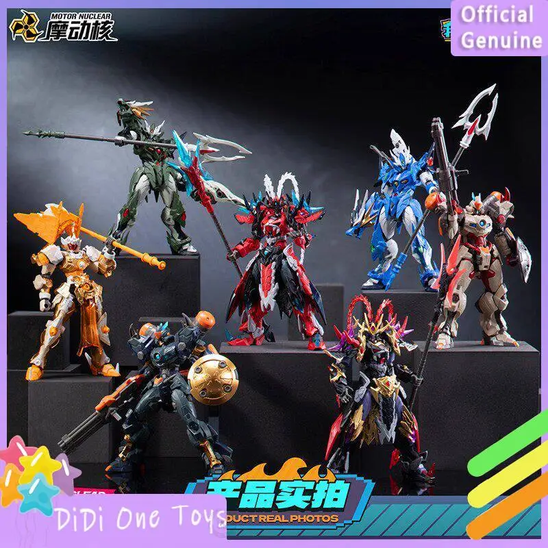 Genuine Motor Nuclear IM Great Hero V1 Enjoy Version Series Blind Box ...