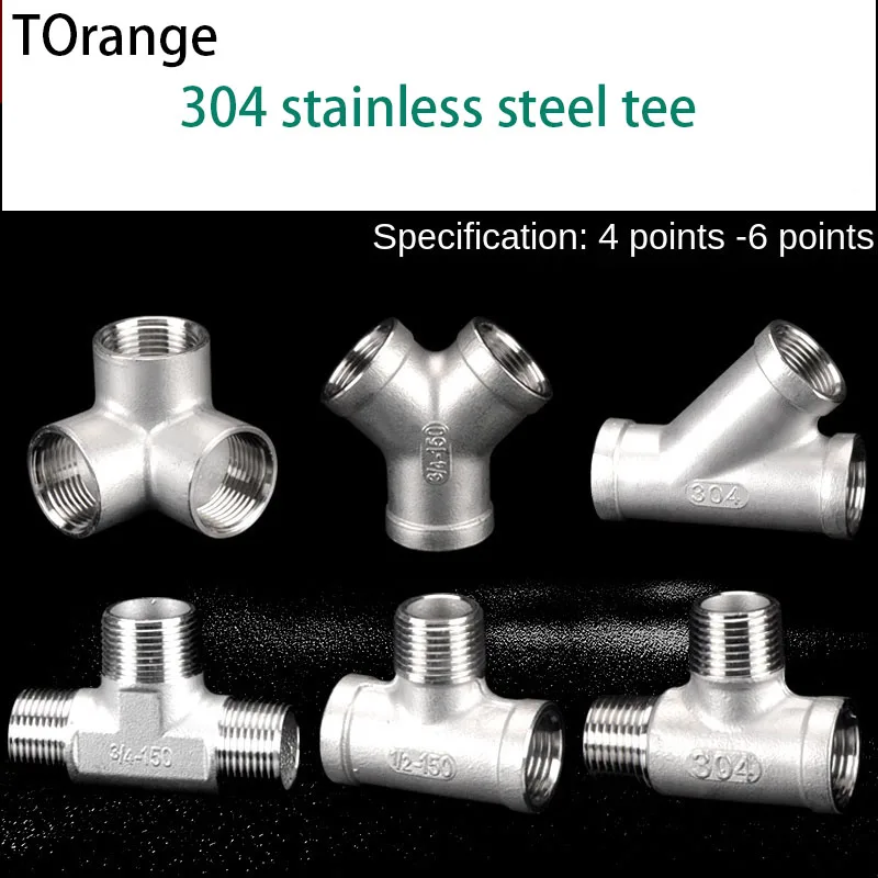 304-Stainless-Steel-Tee-1-2-3-4-Inch-Internal-and-External-Wire-Internal-Thread-Tee.jpg