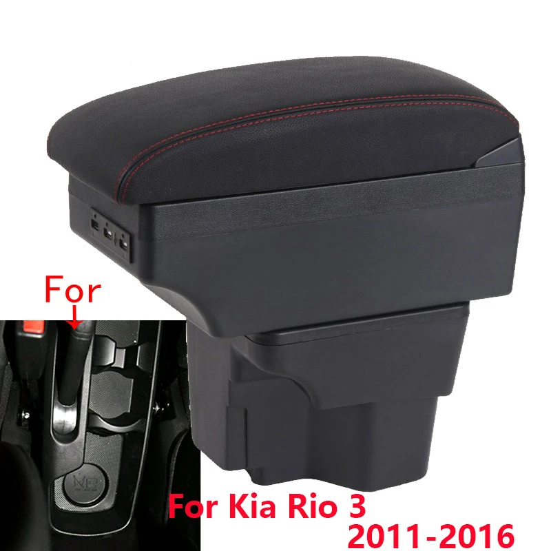 For Kia Rio 3 Armrest box For Kia Rio III 2011-2016 Car Storage Box Car ...