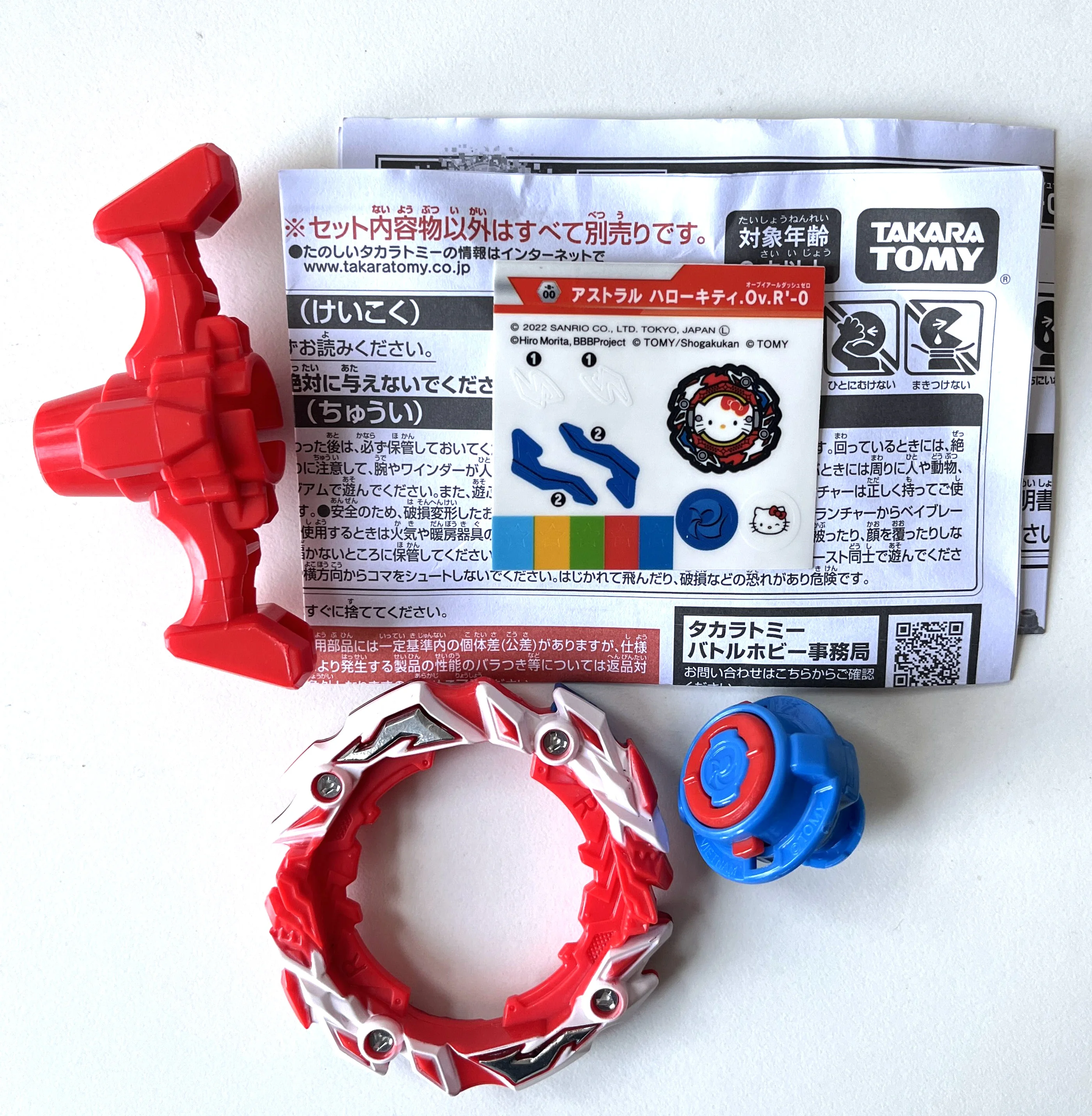 ORIGINAL-TAKARA-TOMY-BEYBLADE-BURST-B-00-BOOSTER-ASTRAL-HELLO-KITTY ...