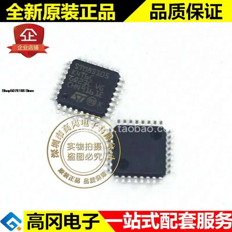 5pieces-STM8S105K4T6C-LQFP32-16KB-2KB-RAM-16MHz.jpg