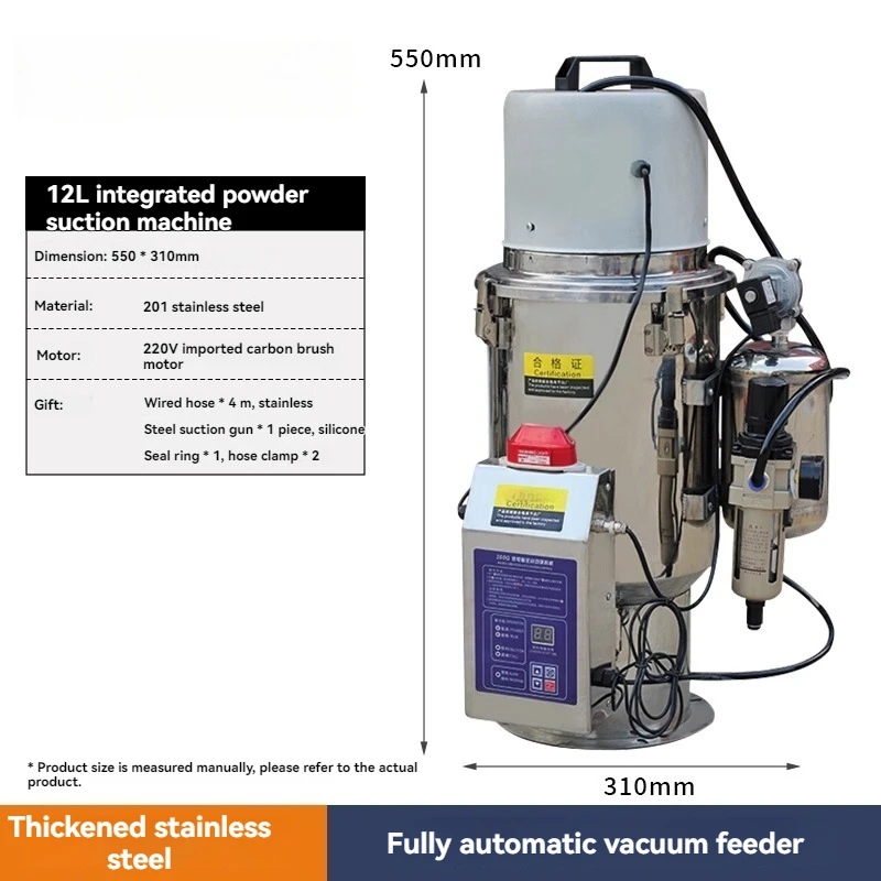 Automatic European 300G Vacuum Integrated Powder Suction Machine ...