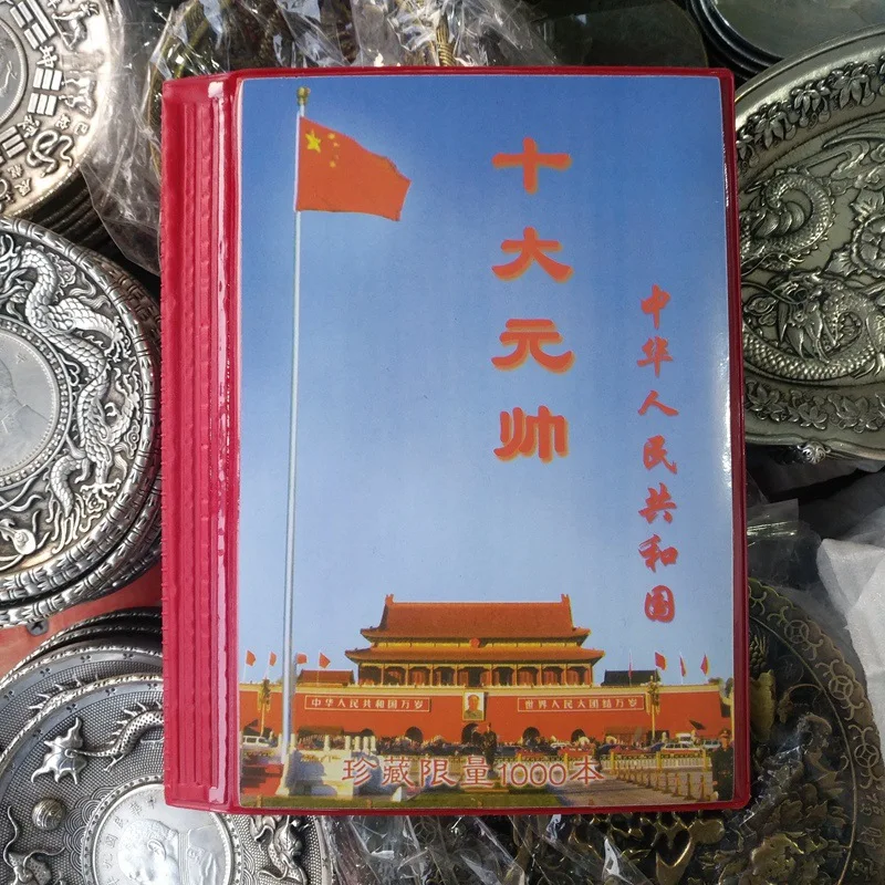 Stall-Supply-Wholesale-Antique-Miscellaneous-Coins-Manual-Antique ...