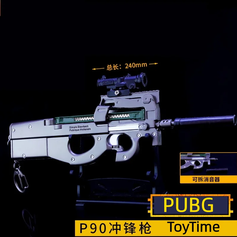 ToyTime-2023-New-PUBG-P90-Mini-Gun-PUBG-Rifle-Model-Keychain-High ...