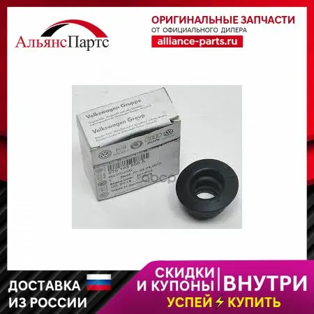 폭스바겐 용 밸브 커버 개스킷, 페이톤 02 06, 투아렉 03 07, T5 03 10 VAG 모델 번호 070103500a ...