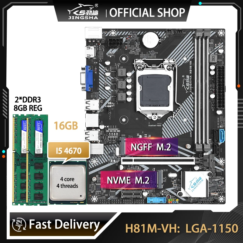 H81-LGA-1150-Motherboard-kit-with-core-i7-4670-Processor-2-8GB-16GB-DDR3-memory-HD.jpg
