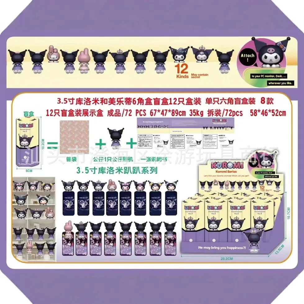 Stitch Sonny Angel Hippers Dreaming Animal Back Kuromi Series Labubu ...