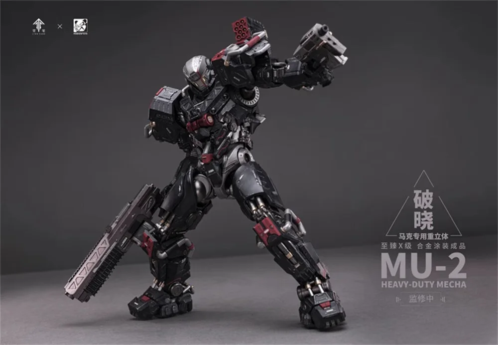 1-6-Moshow-Mecha-Mark-Original-Version-Gift-Model-For-Child-Birthday ...