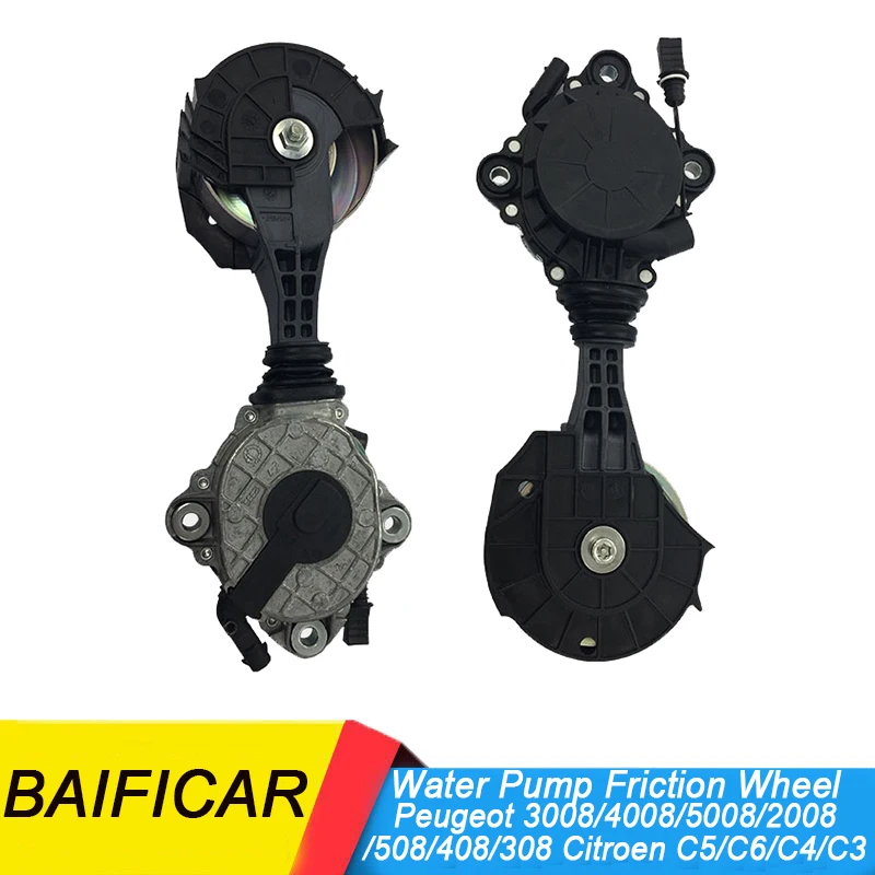 Baificar Band New Engine Water Pump Friction Wheel 120455 V759883280 ...