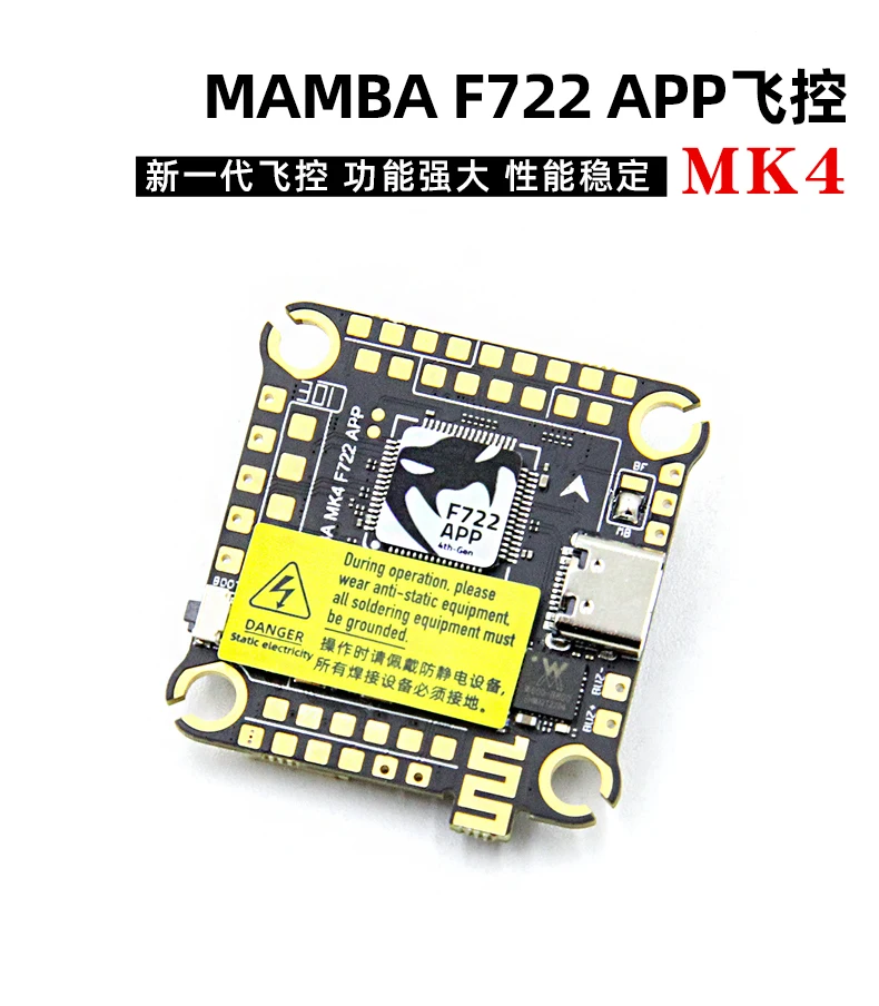 Mamba Chase Mamba MK4 F722APP FPV ESC F50/F40/F55/F65 | AliExpress