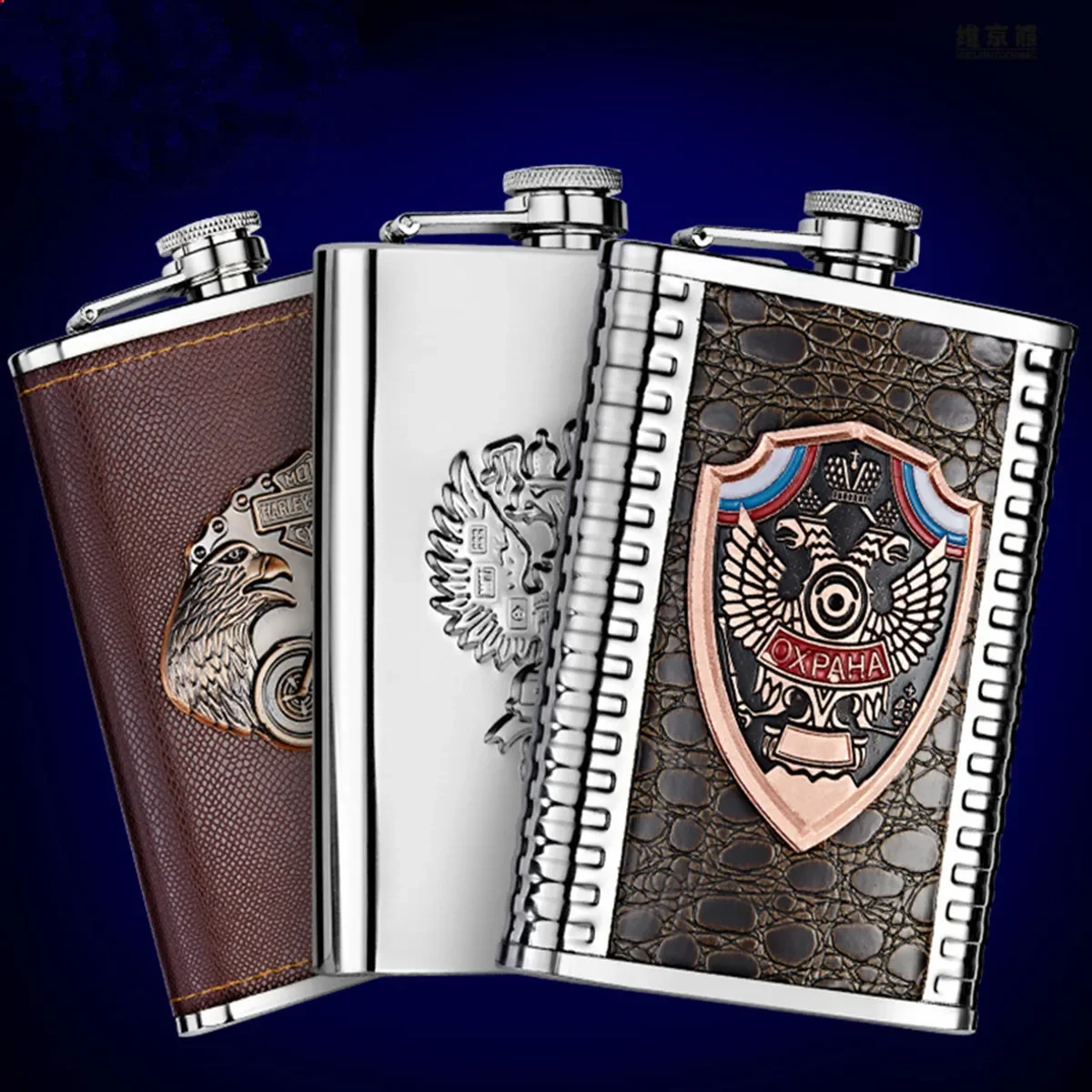 8oz-Portable-Pocket-Hip-Flask-Outdoor-Travel-Stainless-Steel-Flask ...