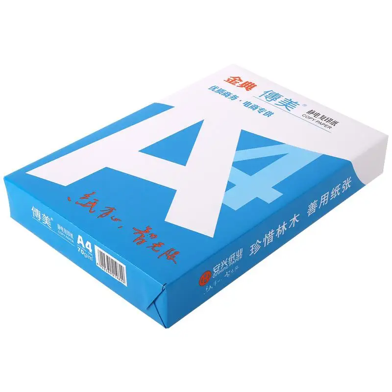 China New A4 Size Paper Manufacturing Machine Label 3D Cutting china-new-a4-size-paper-manufacturing-machine-label-3d-cutting