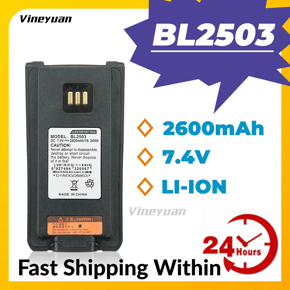 7-4V-2600mAh-BL2503-Replacement-Li-ion-Battery-for-HYTERA-PD700-PD780 ...