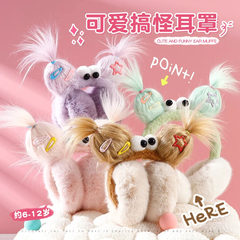 DIY-funny-children-s-Earmuffs-winter-cute-ear-warmers-little-girl-ear ...