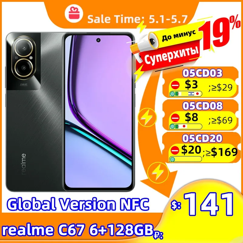 Oppo Reno7 5G / CPH2371 - Celulares Homologados Perú